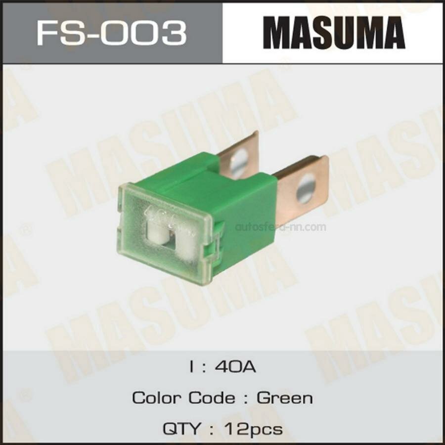 MASUMA FS003 предохранитель силовой! тип 'папа' 40A зеленый\