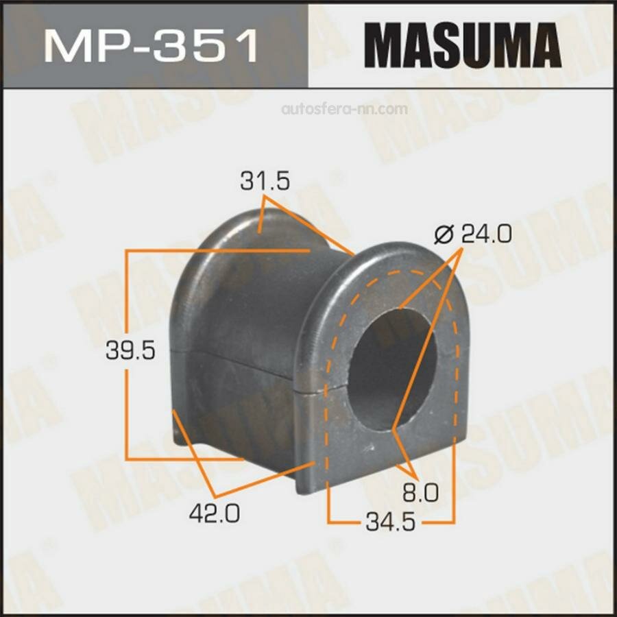 MASUMA MP351 Втулка стабилизатора MASUMA /rear/ Land Cruiser HDJ101, UZJ100. VX, VXL [уп.2]