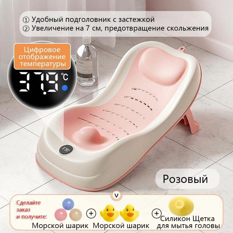 Горка для купания новорожденных 52х27х22см/горка для подмывания в раковине лежачок / гамачок для купания