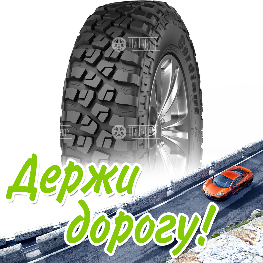 Шина 215/75R15 100Q Cordiant Off Road 2 Летняя для легковых автомобилей и кроссоверов