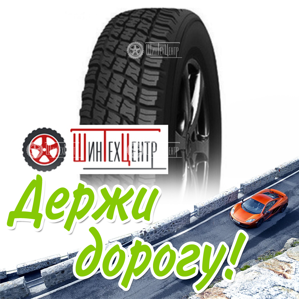 Шина Forward 225/75R16 104R Professional 219 M+S Tt Всесезонная для легковых автомобилей и кроссоверов