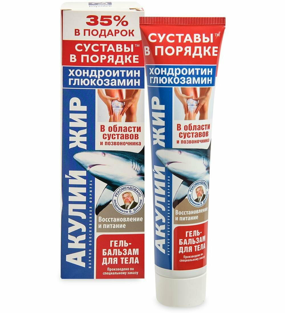 Акулий жир (хондроитин/глюкозамин) гель-бальзам/тела 125мл A2174008 GREENLAB