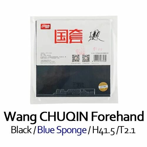 DHS HURRICANE 3 STAR VERSION, Накладка Для Настольного Тенниса Ракетки Национальный