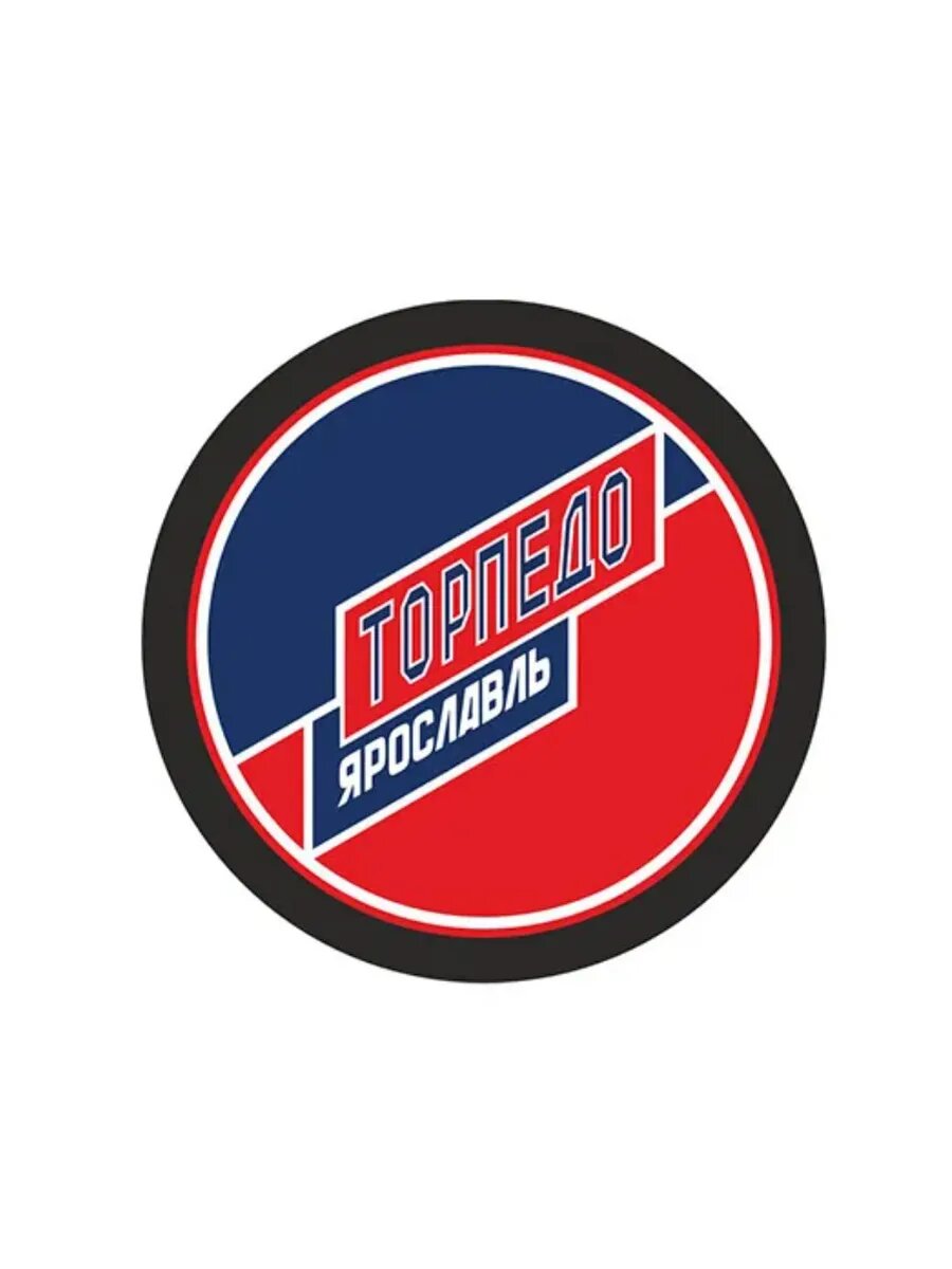 Шайба Торпедо Ярославль 1993-1995 1-ст.