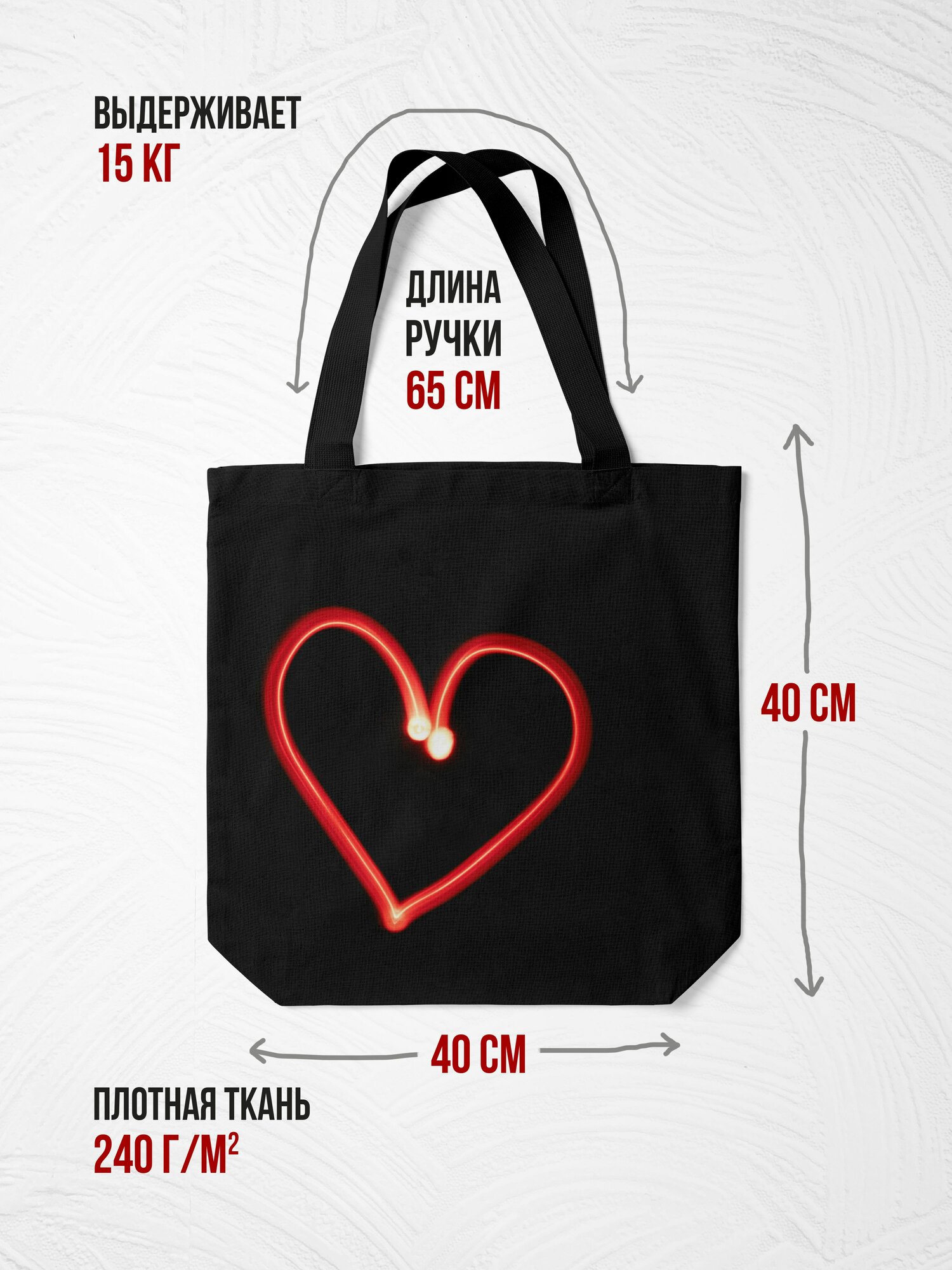 Сумка шоппер