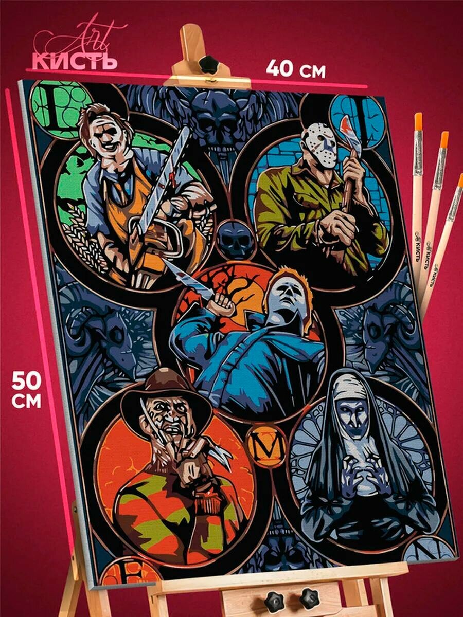 Картина по номерам на холсте с подрамником 40х50 Ужастик Кино хоррор злодеи