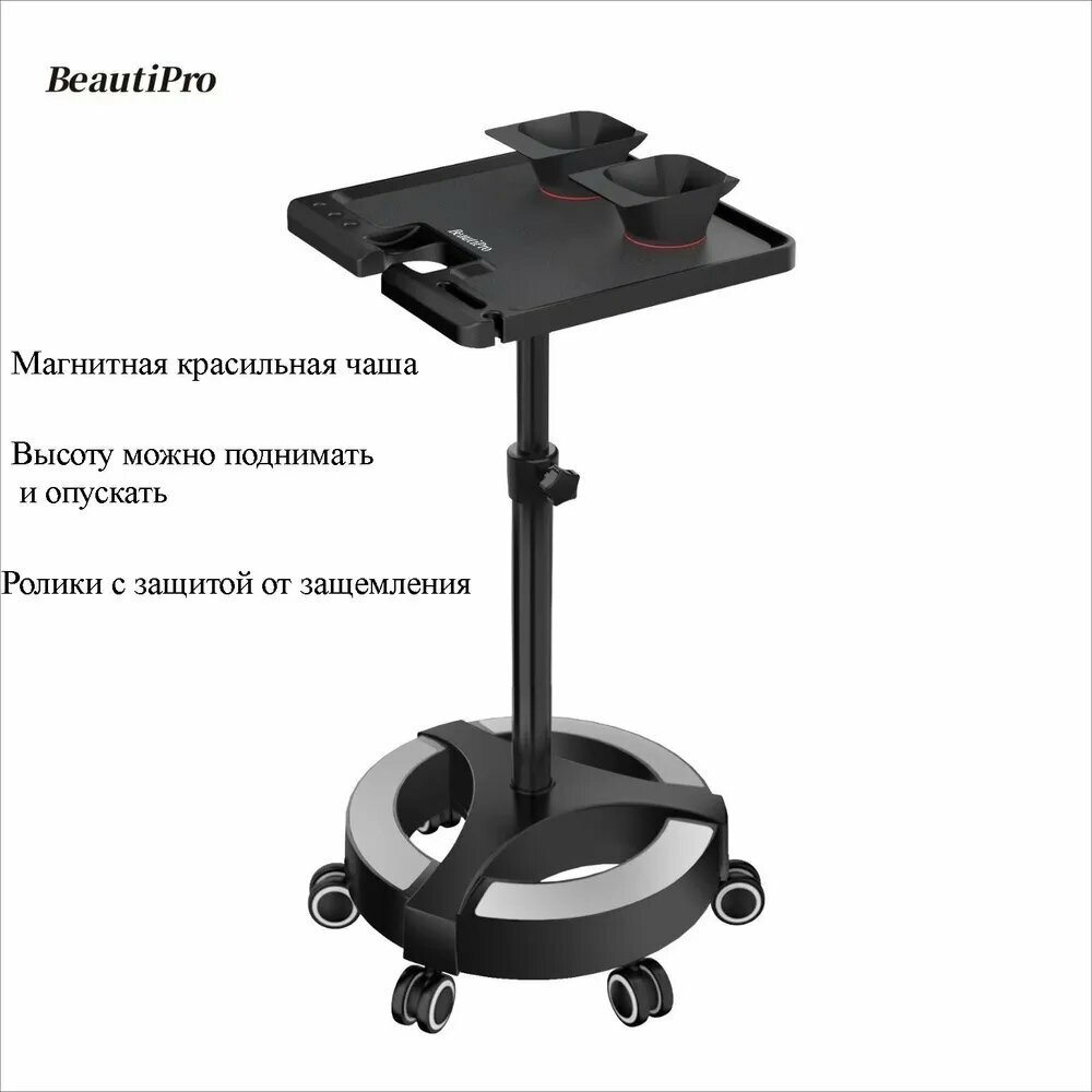Парикмахерская тележка для химической завивки и окрашивания волос, бесплатные 2 магнитные присоски
