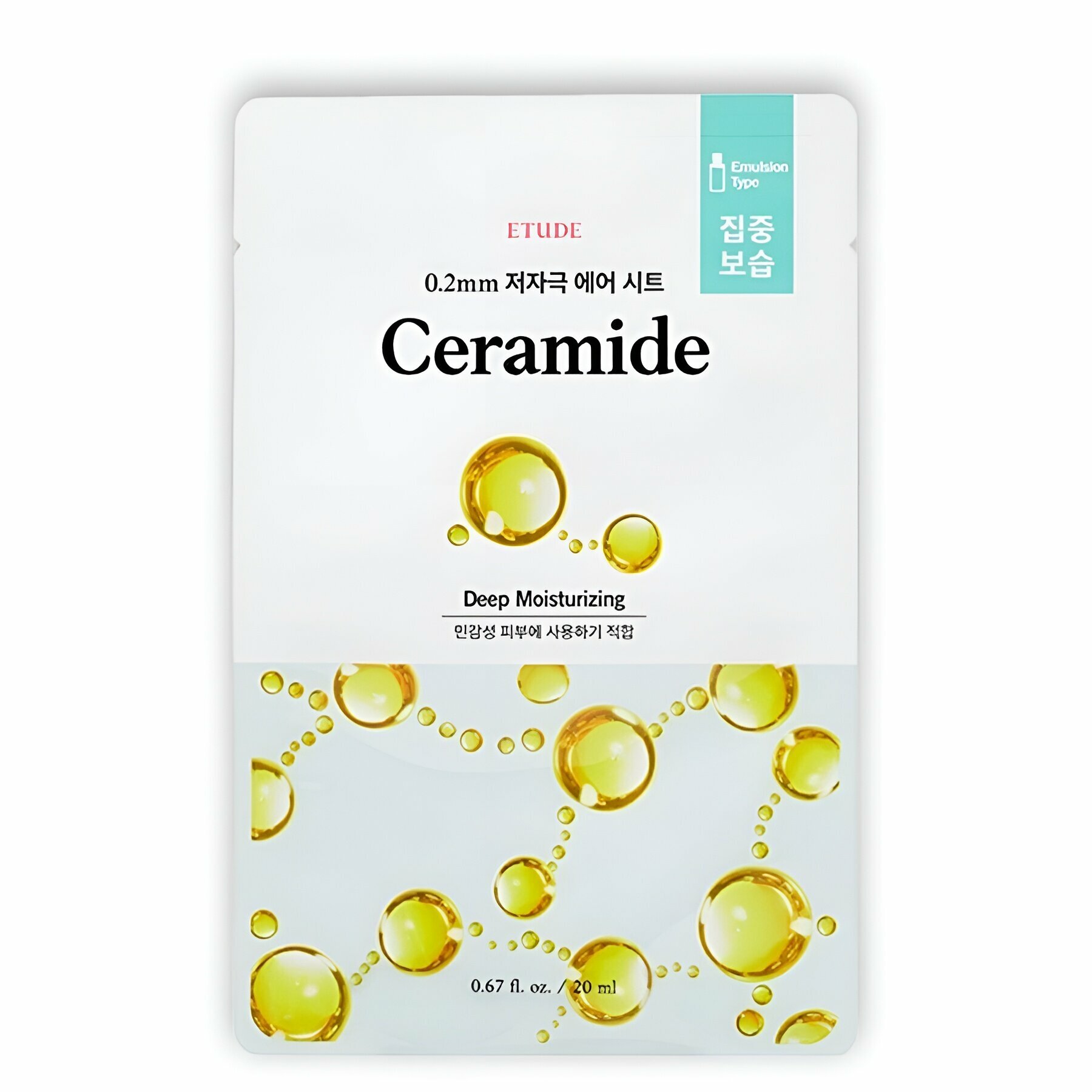 Etude Тканевая маска для лица с керамидами / 0.2 Therapy Air Mask Ceramide, 20 мл