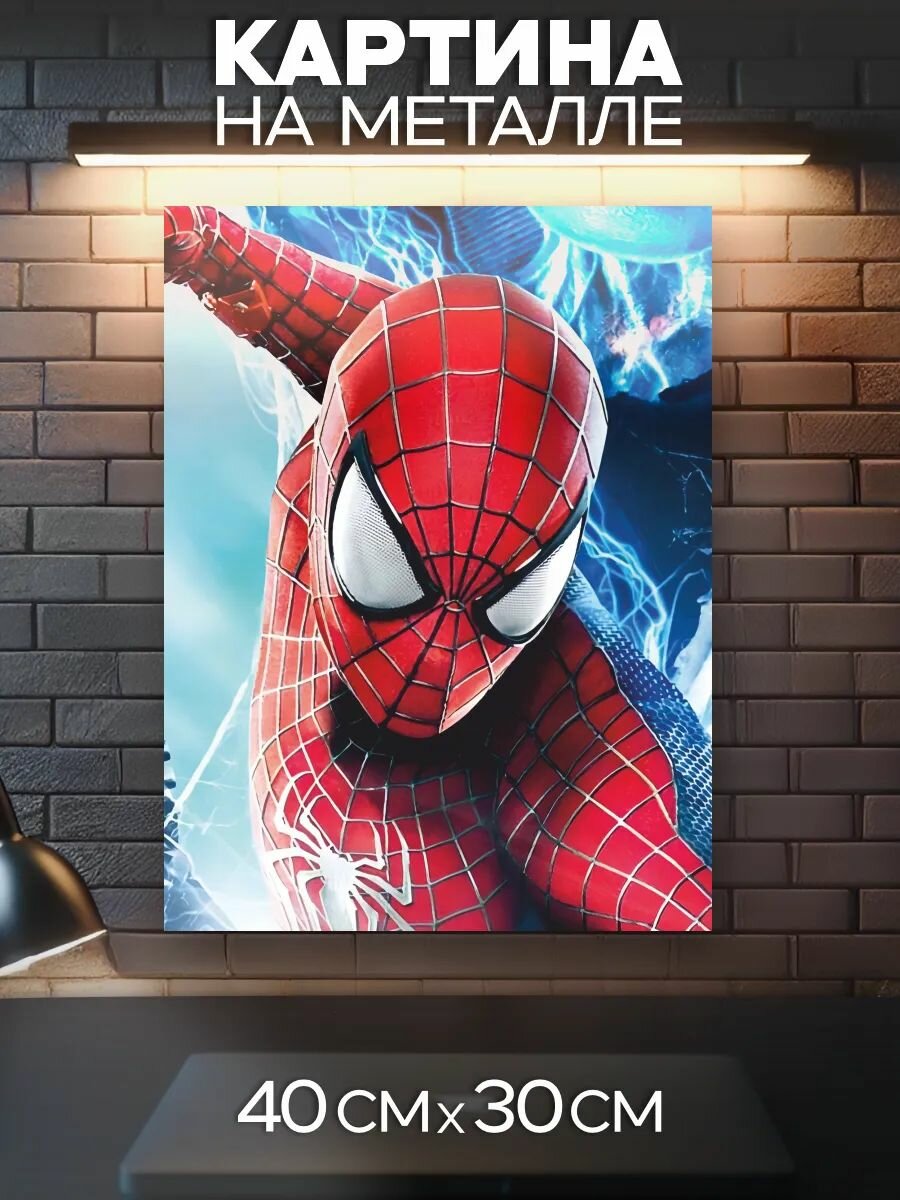 Картина на стену Spiderman - Марвел