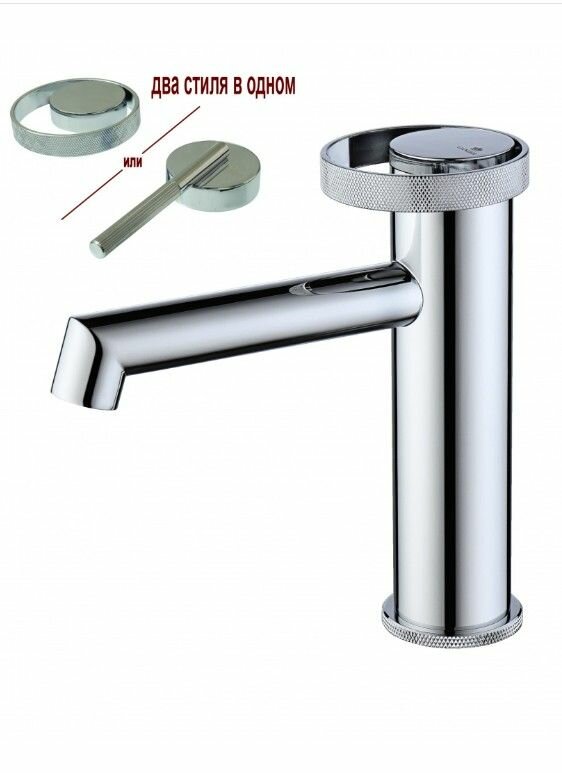 Смеситель для раковины GANZER GZ19111