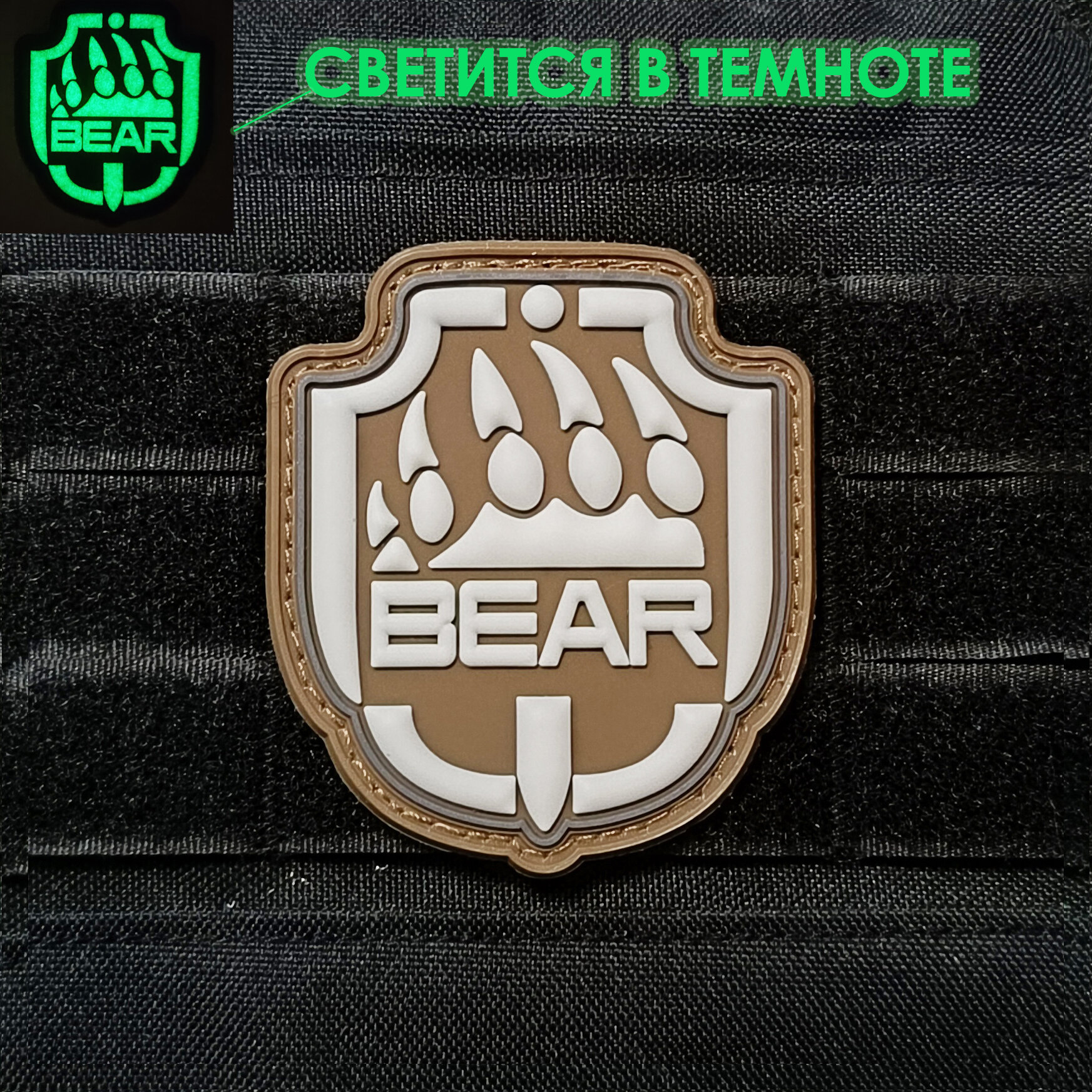 Нашивка, патч "Escape from Tarkov USEC" ПВХ тактическая с липучкой цвет: камуфляж