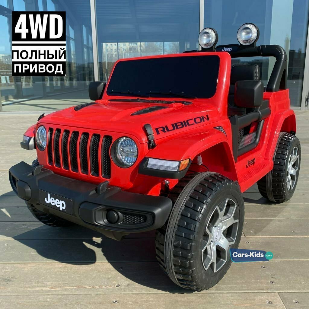 Электромобиль Jeep Rubicon DK-JWR555, 4WD, красный, магнитофон с bluetooth