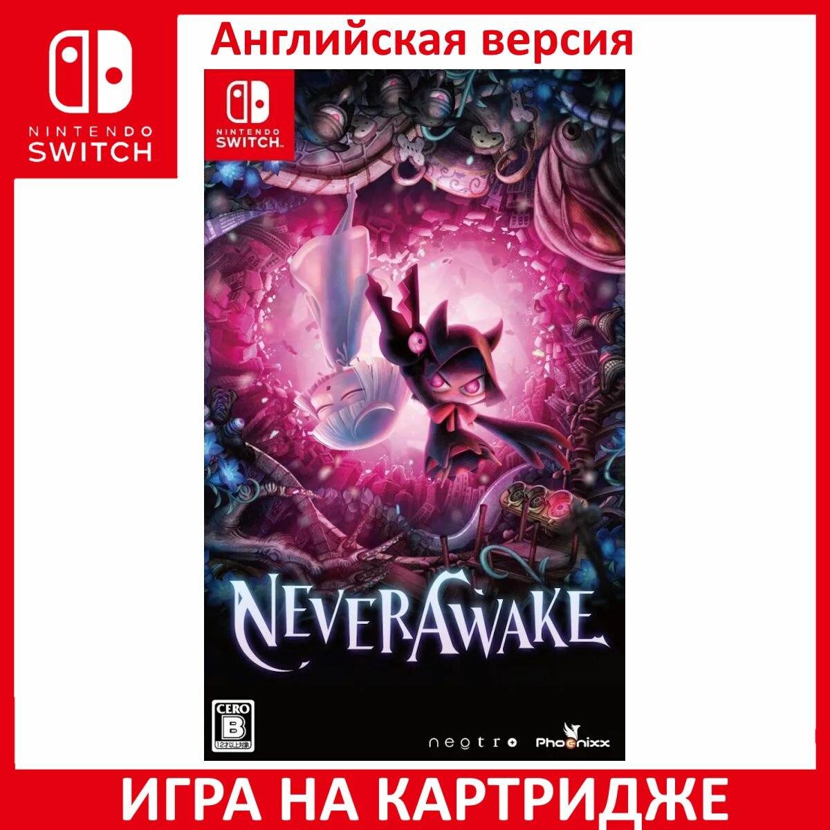Игра Never Awake Switch Картридж на Nintendo Switch Английская версия
