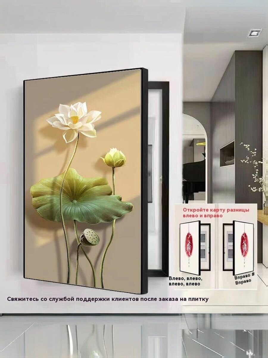 Декоративная панель для электросчетчика 50x60 см Гидроопора + Кристальное покрытие Влагостойкость Без сверления Современный стиль