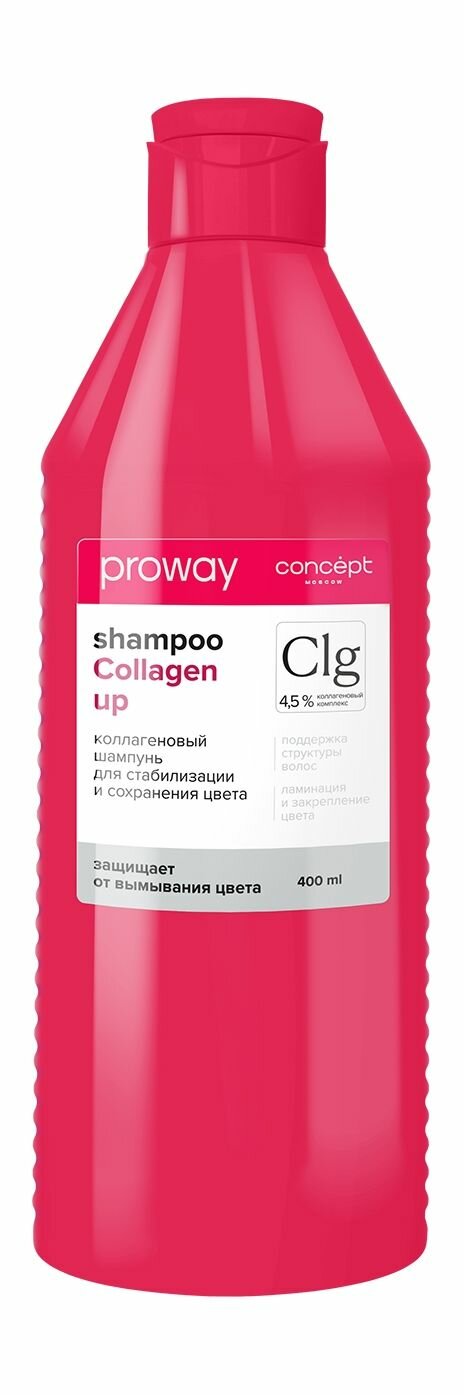 CONCEPT Шампунь Collagen Up для волос для стабилизации и сохранения цвета коллагеновый, 400 мл