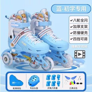 Роликовые коньки 518, для начинающих, детские, с шлемом, защитным снаряжением, рюкзаком, синие