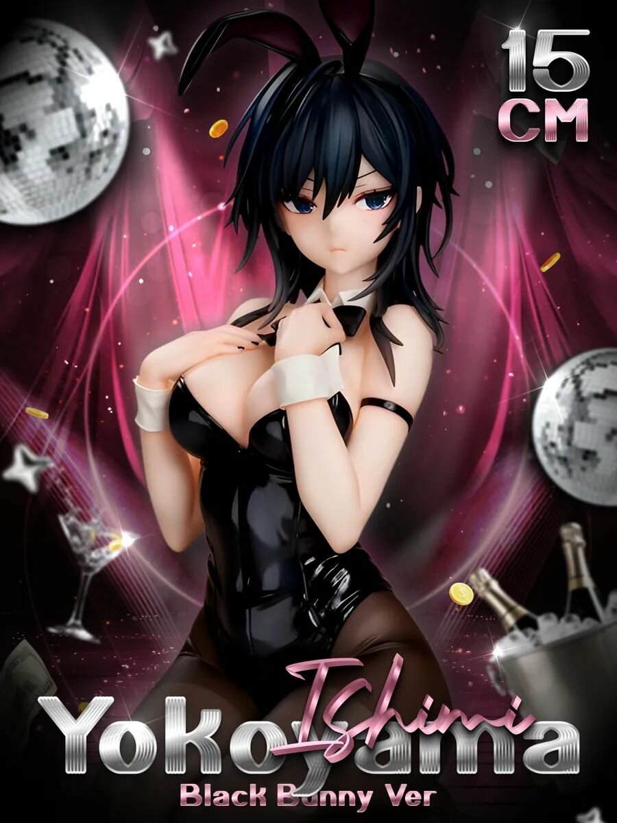 Аниме фигурка Ishimi Yokoyama Black Bunny Ver. 15 см