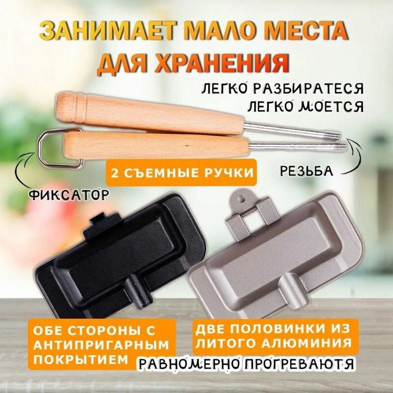 Бутербродница — фото 1