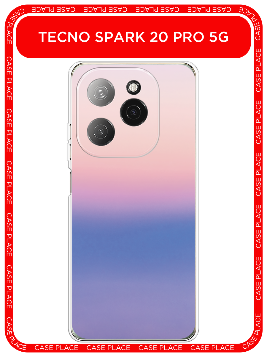 Чехол на Tecno Spark 20 Pro 5G / Техно Спарк 20 Про 5G с принтом Солнечный градиент