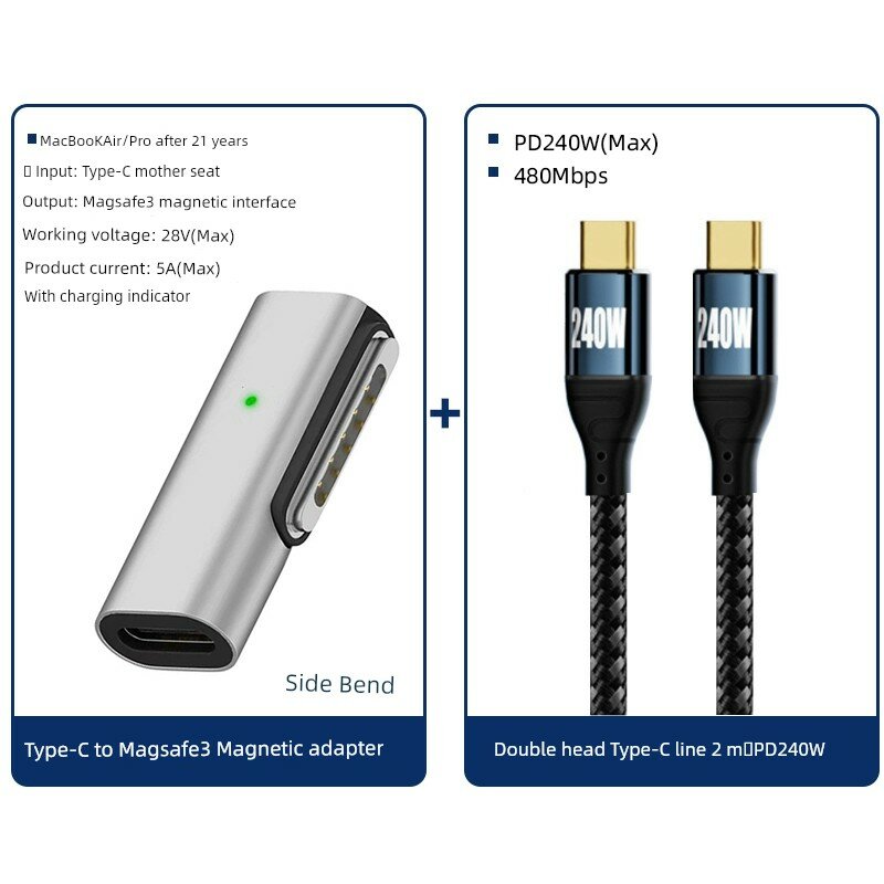Боковой изгиб Type-C к MagSafe 3 адаптер с 2-метровым двойным Type-C кабелем и PD240W, универсальная совместимость с