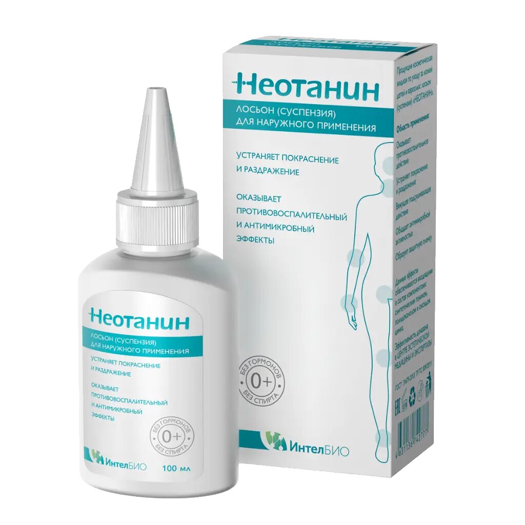 Неотанин Лосьон для детей и взрослых фл 100 мл 1 шт