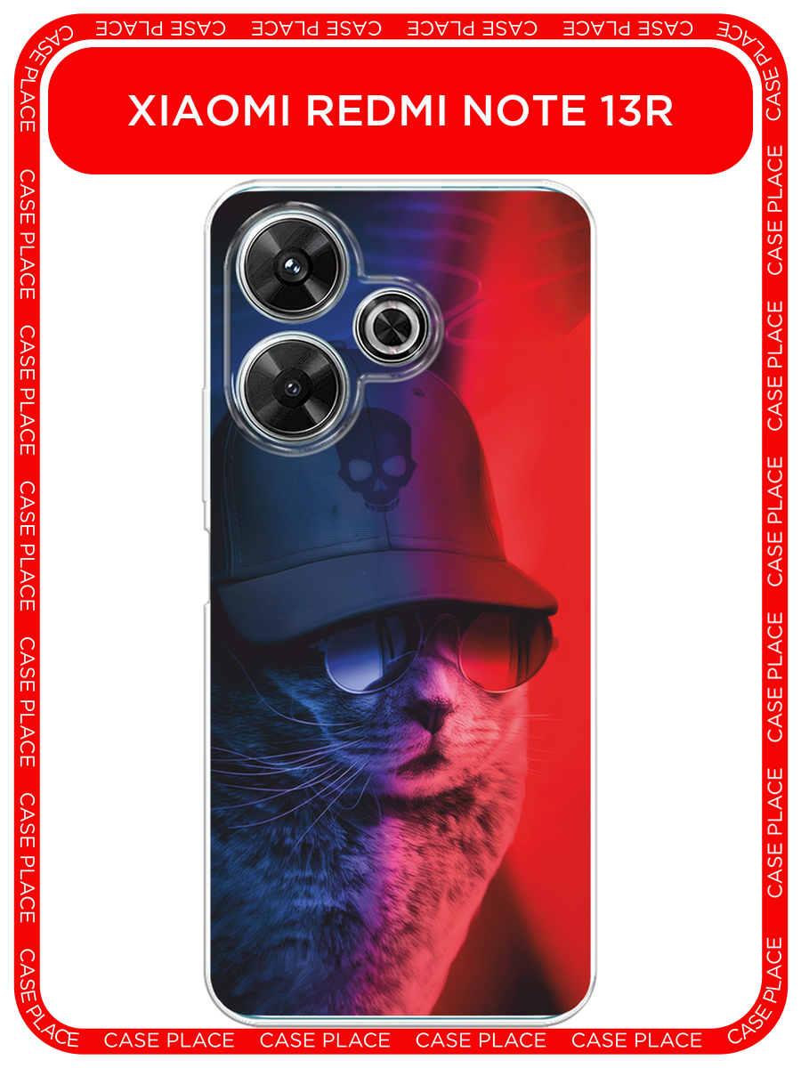 Чехол на Xiaomi Redmi Note 13R/Redmi 13/Poco M6 4G/M6 Plus / Сяоми Редми Ноут 13R/Редми 13/Поко М6 4G/M6 Плюс с принтом Серьёзный кот