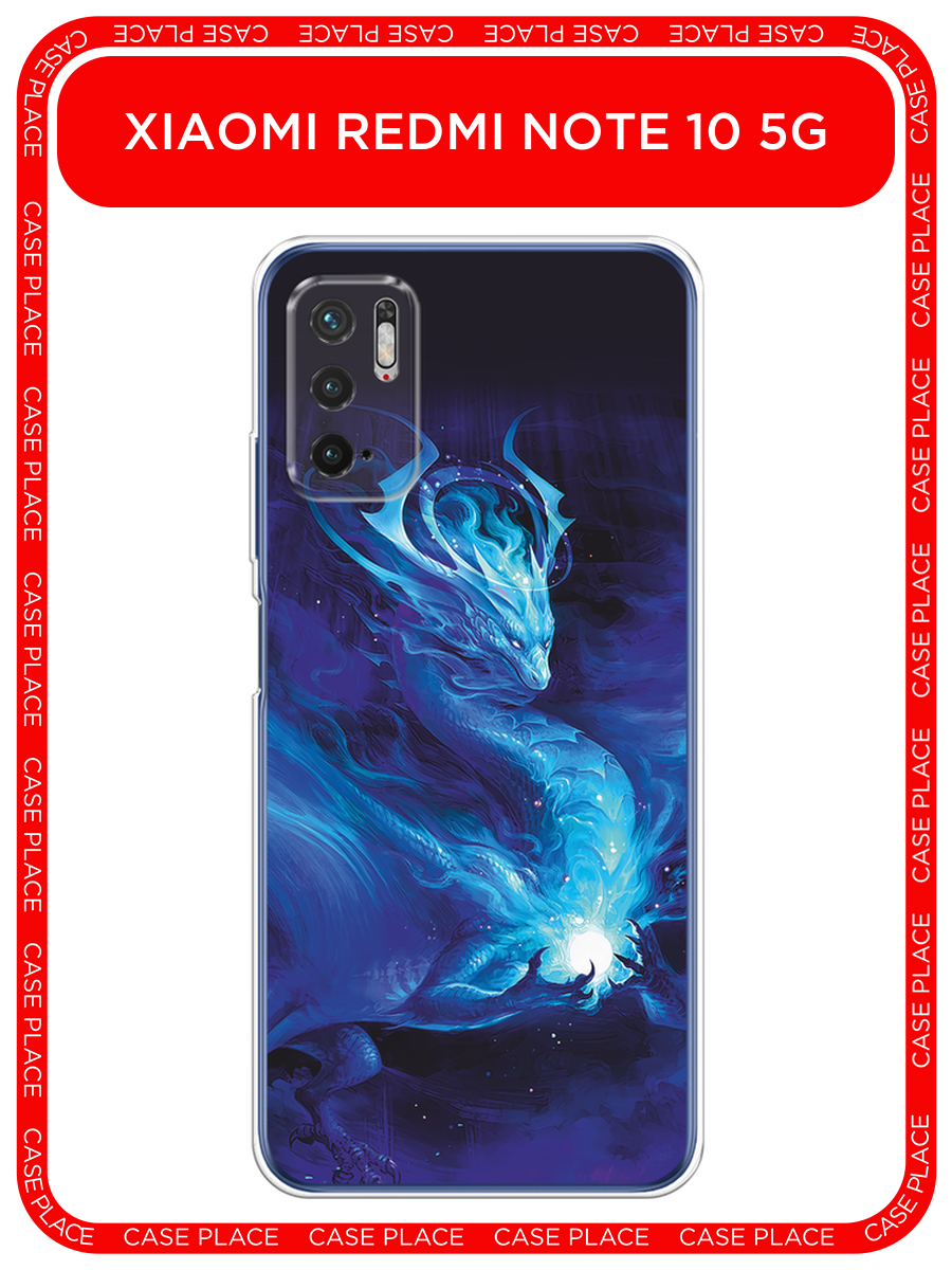 Чехол на Xiaomi Poco M3 Pro / Сяоми Поко М3 Про с принтом Лунный дракон