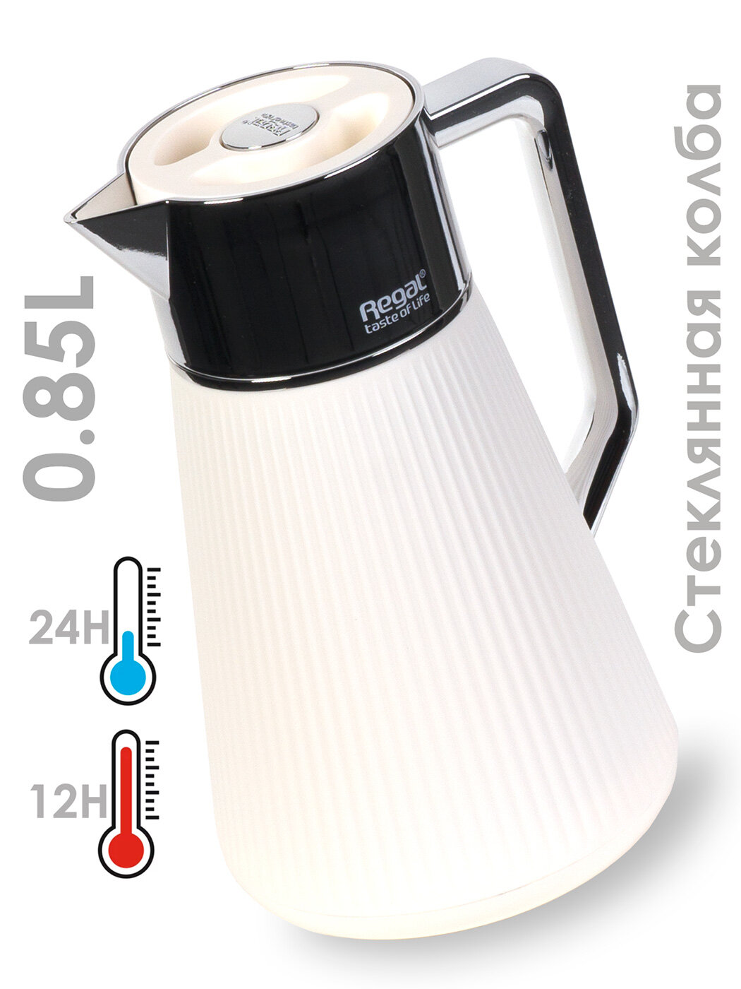 Кувшин-термос "Premium Glass" вакуумный стеклянная колба RGP20Q-10, GS-029