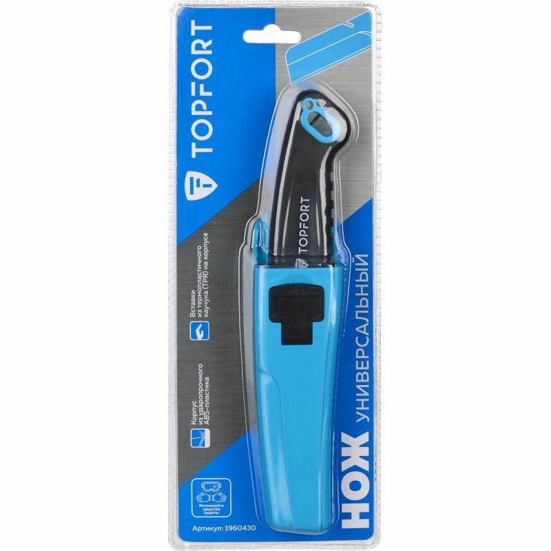 Нож универсальный TOPFORT для электр. монтажника ABS+TPR, кобура