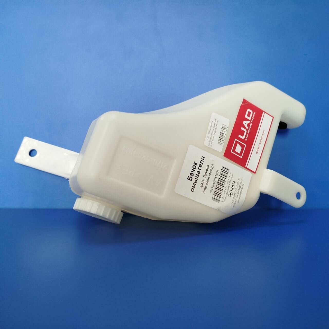 Бачок омывателя "UAD" для а/м Приора (под один мотор)