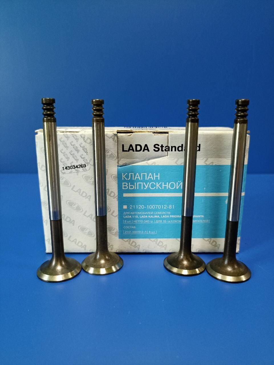 Клапан ГРМ выпускной "ВАЗ" для автомобилей ВАЗ 2112, Приора (к-т 4шт) Standart (2112-1007012-81)