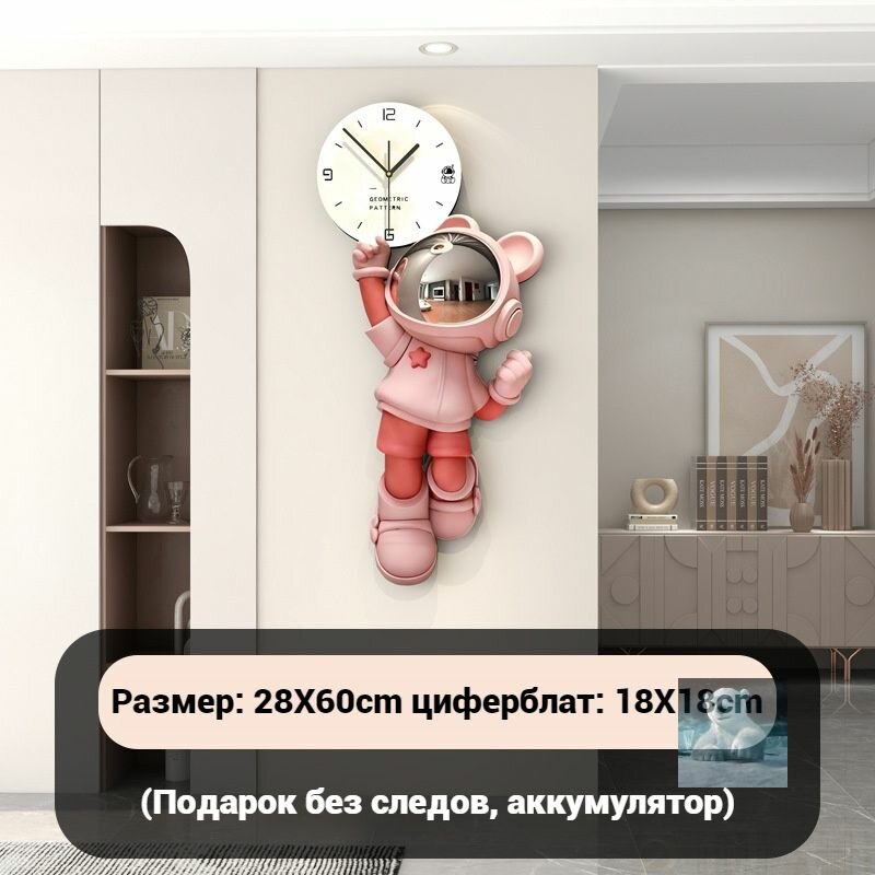 Настенные часы, 28*60cm