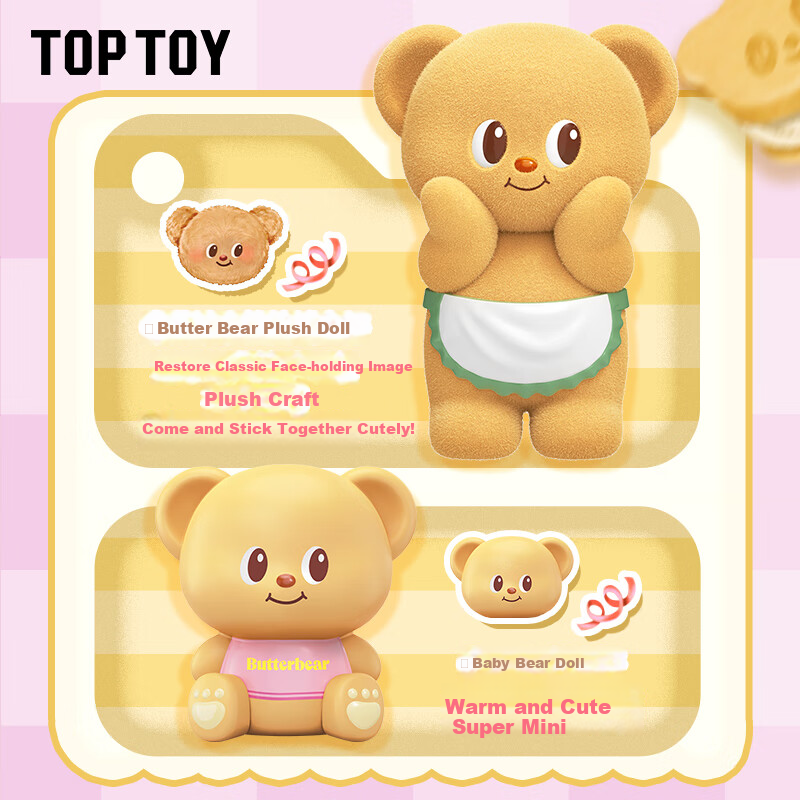 TOP TOY Butter Bear Series Perpetual Calendar Genuine Building Blocks with Bear Doll Children's Toy Girls Birthday Gift
