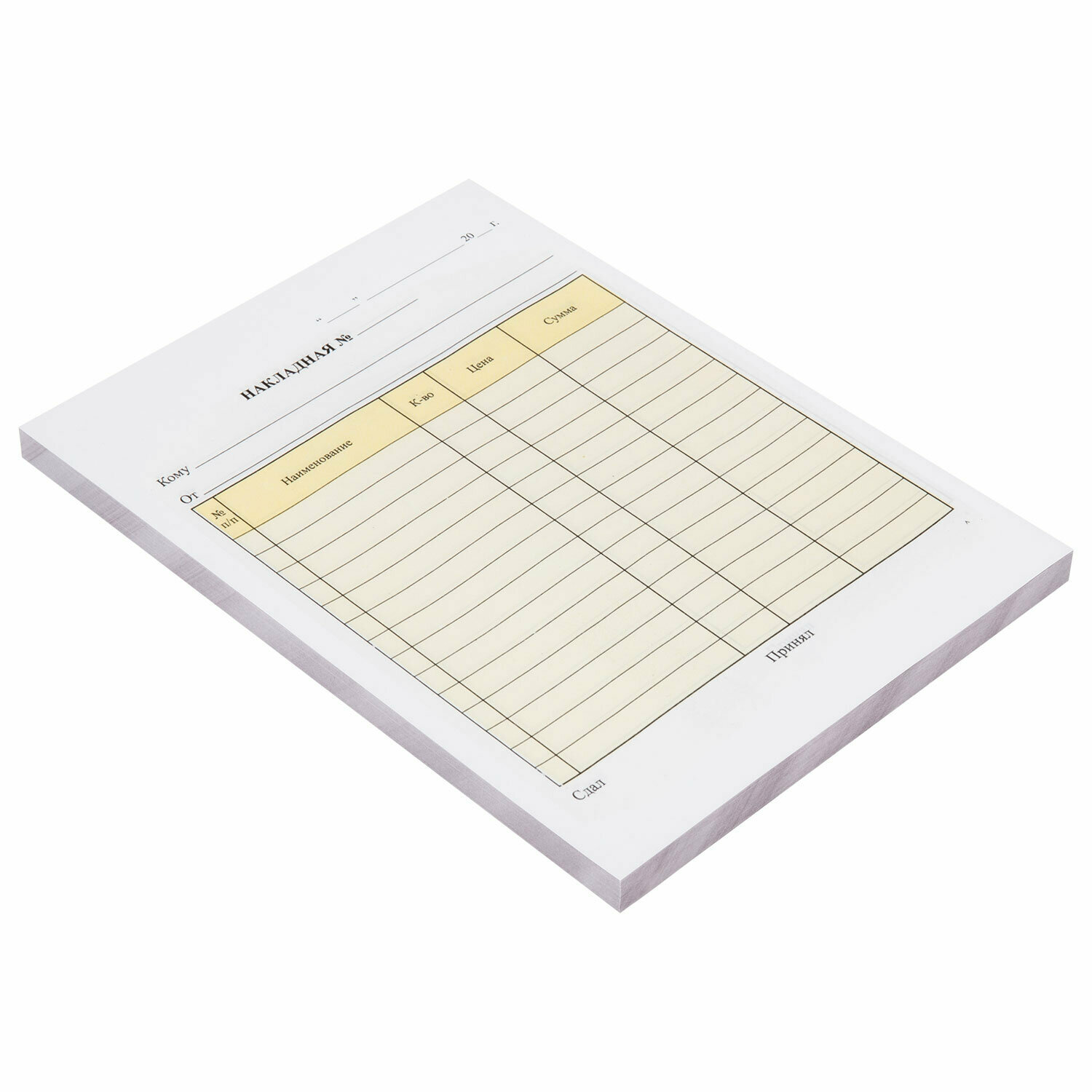 Накладная 2-слойная самокопирующаяся, А5 151х208 мм, комплект 5 книжек по 50 шт, STAFF, 130287