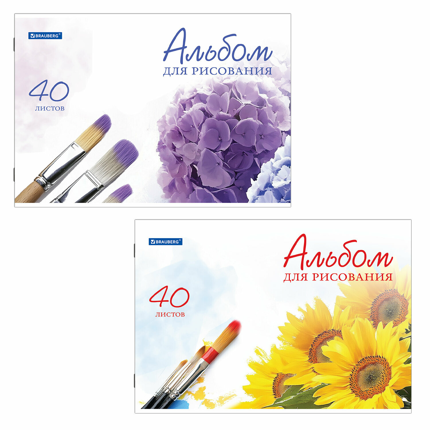 Альбом для рисования, А4, 40 листов, скоба, обложка картон, BRAUBERG, 200х283 мм, "Цветы" (2 вида), 102851 (цена только за 1 шт.)