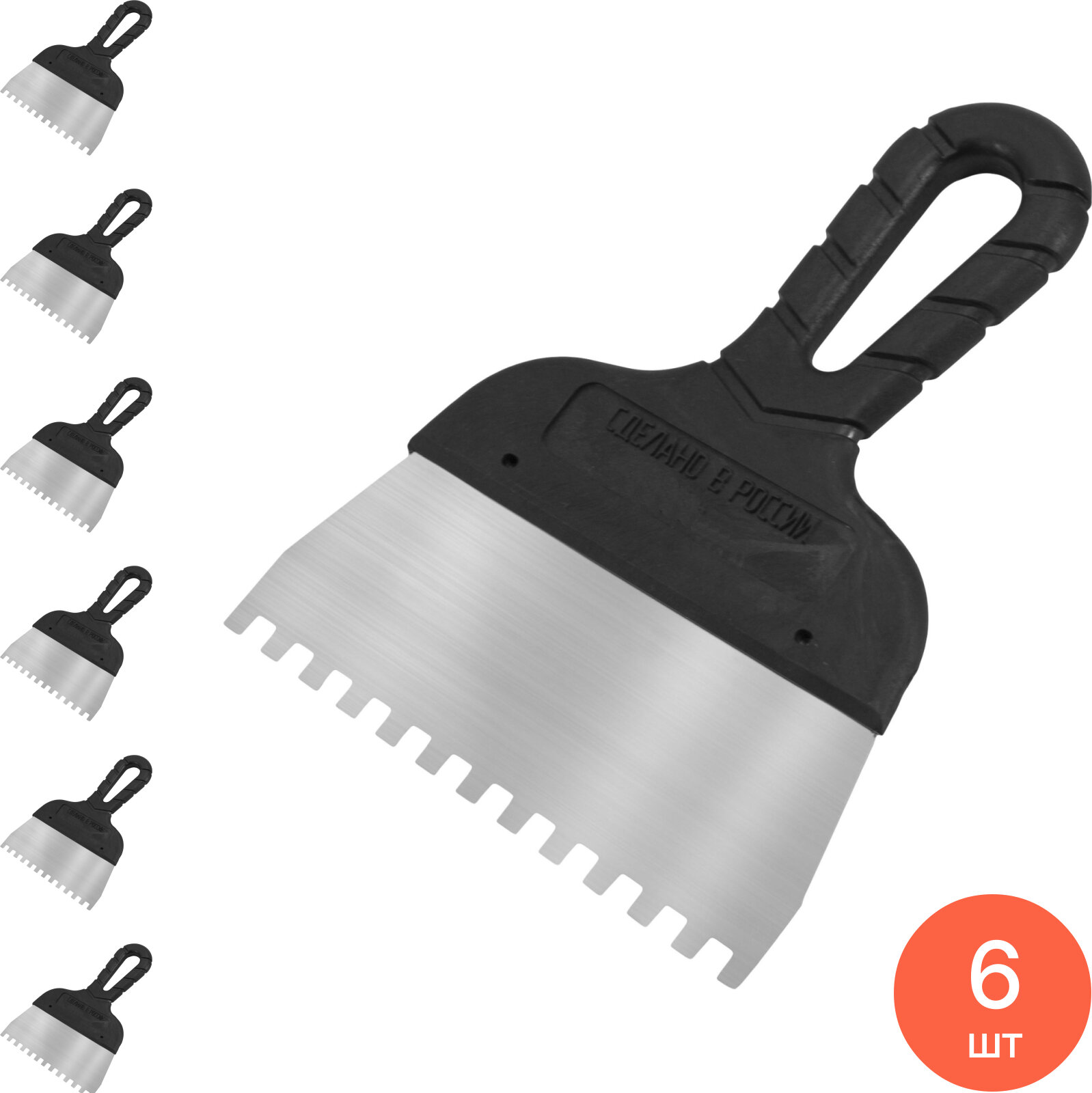 Шпатель строительный DECOR / Декор малярный зубчатый, из нержавеющей стали, 200мм / малярные и отделочные инструменты (комплект из 6 шт)