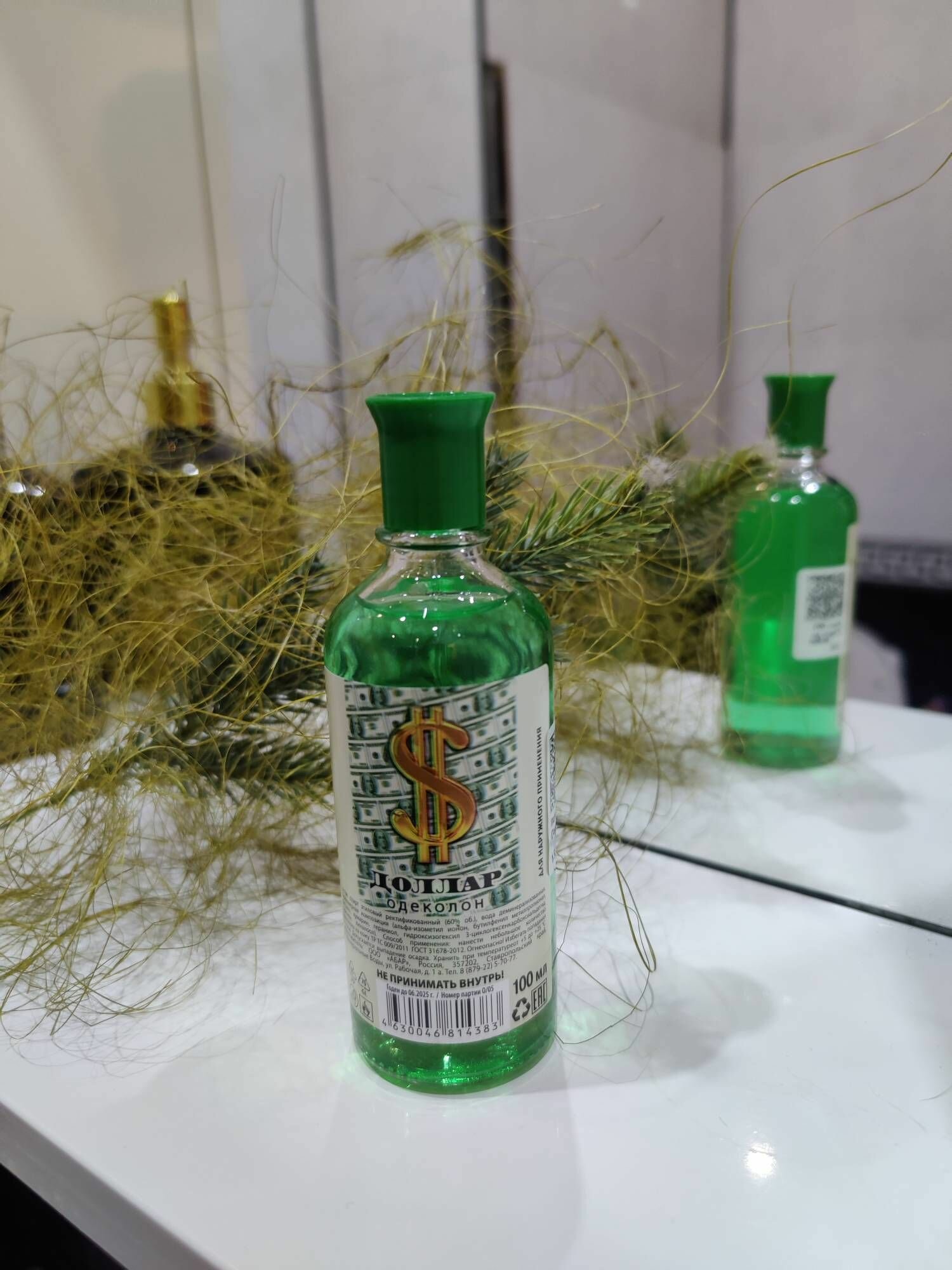 Абар, Одеколон "Доллар", 100 мл