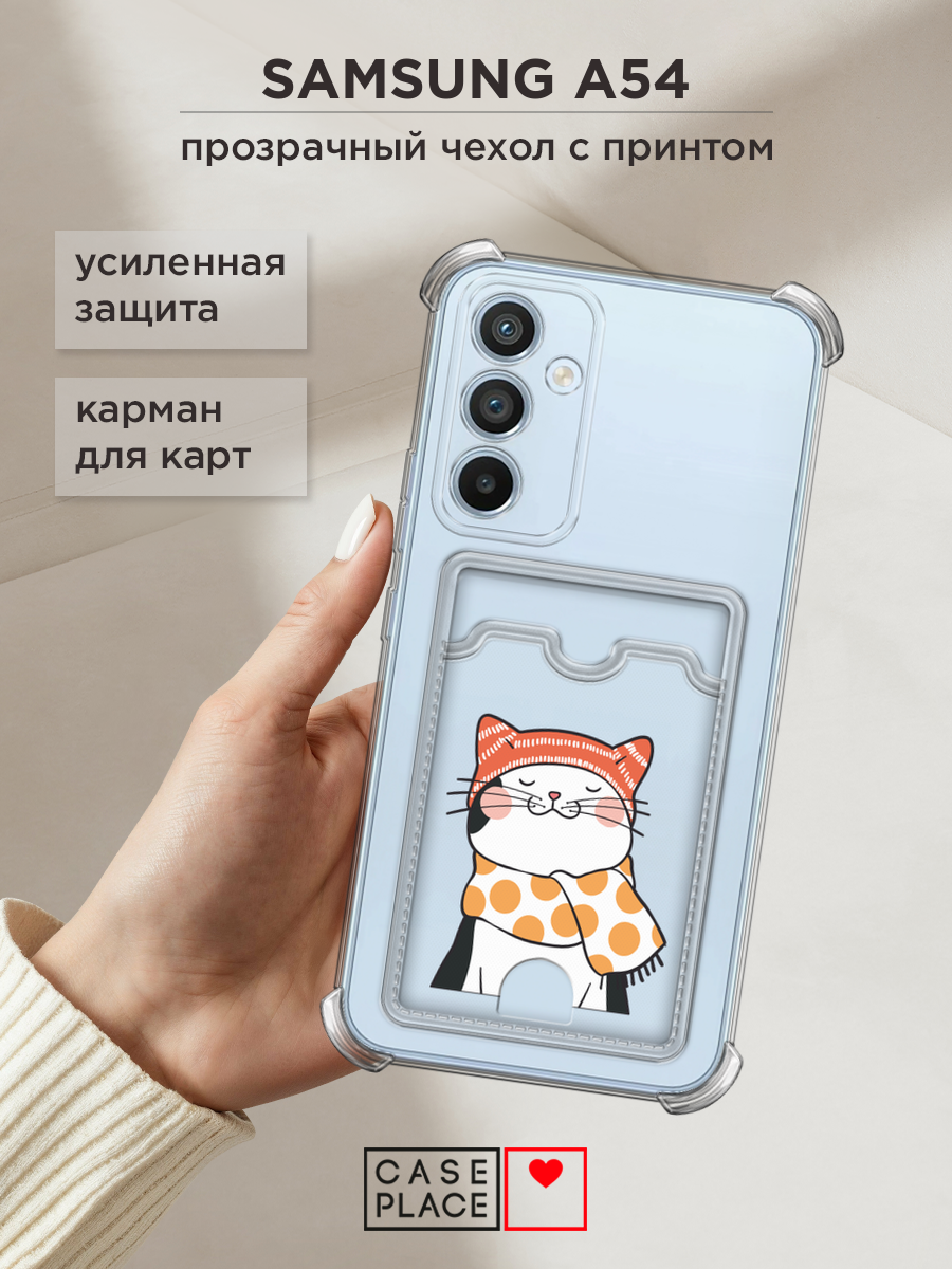 Чехол на Samsung Galaxy A54 5G (Самсунг Галакси А54 5G) с картой и принтом Котёнок в шапке