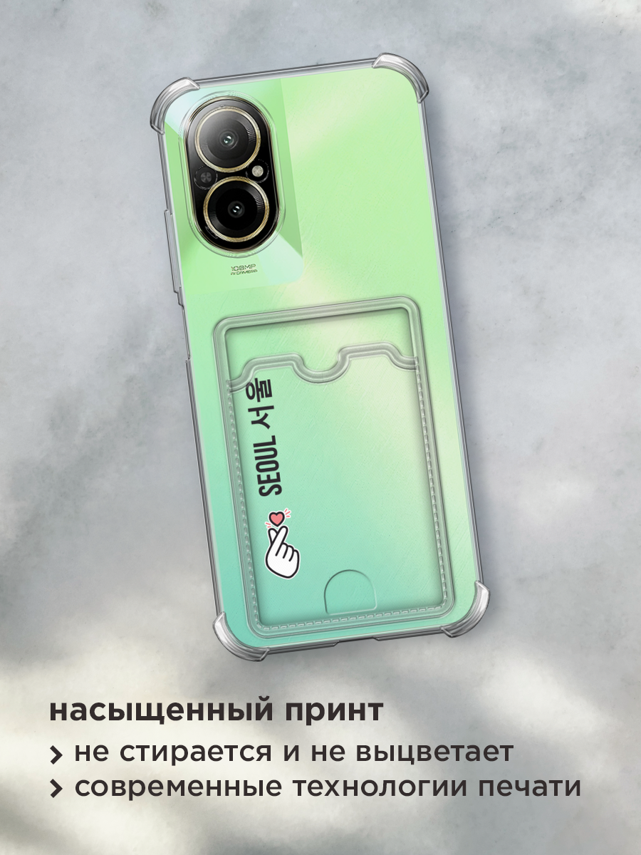 Чехол на Realme C67 4G (Реалми C67 4G) с картой и принтом Любовь к Сеулу