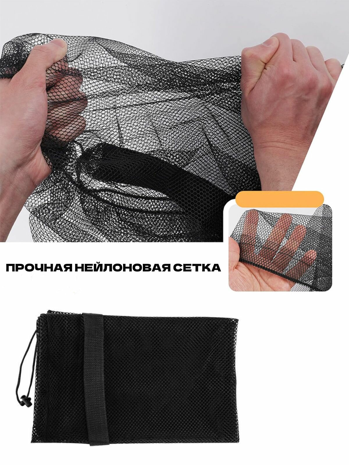 Сетка для мячей — фото 1