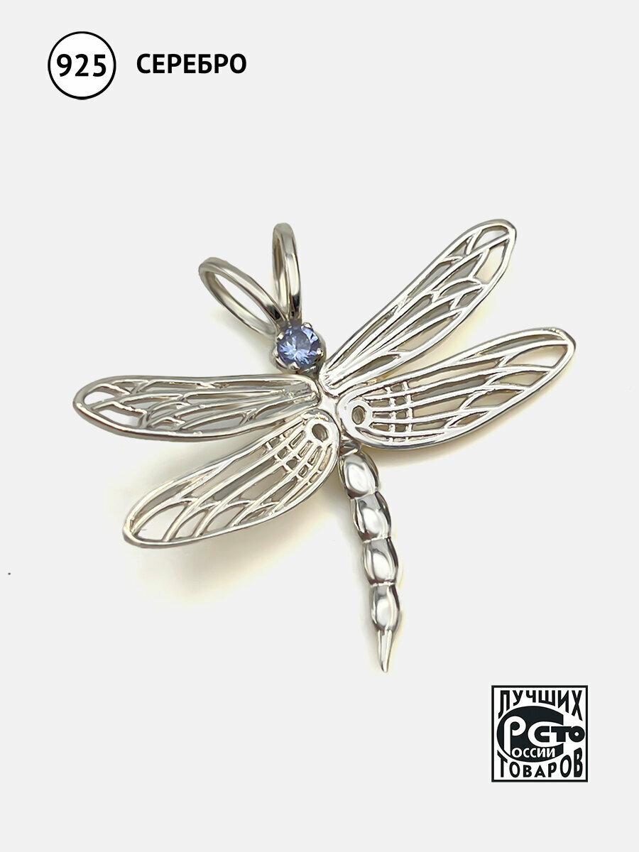 Подвеска, серебро, 925 проба, танзанит
