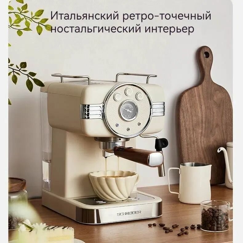 Маркизз Автоматическая кофемашина , бежевый