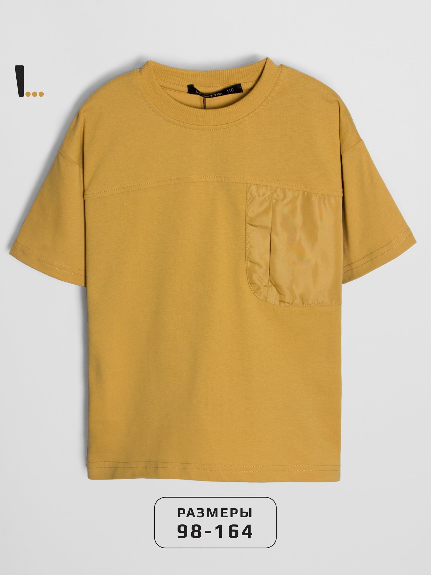 Футболка Одежда для мальчиков