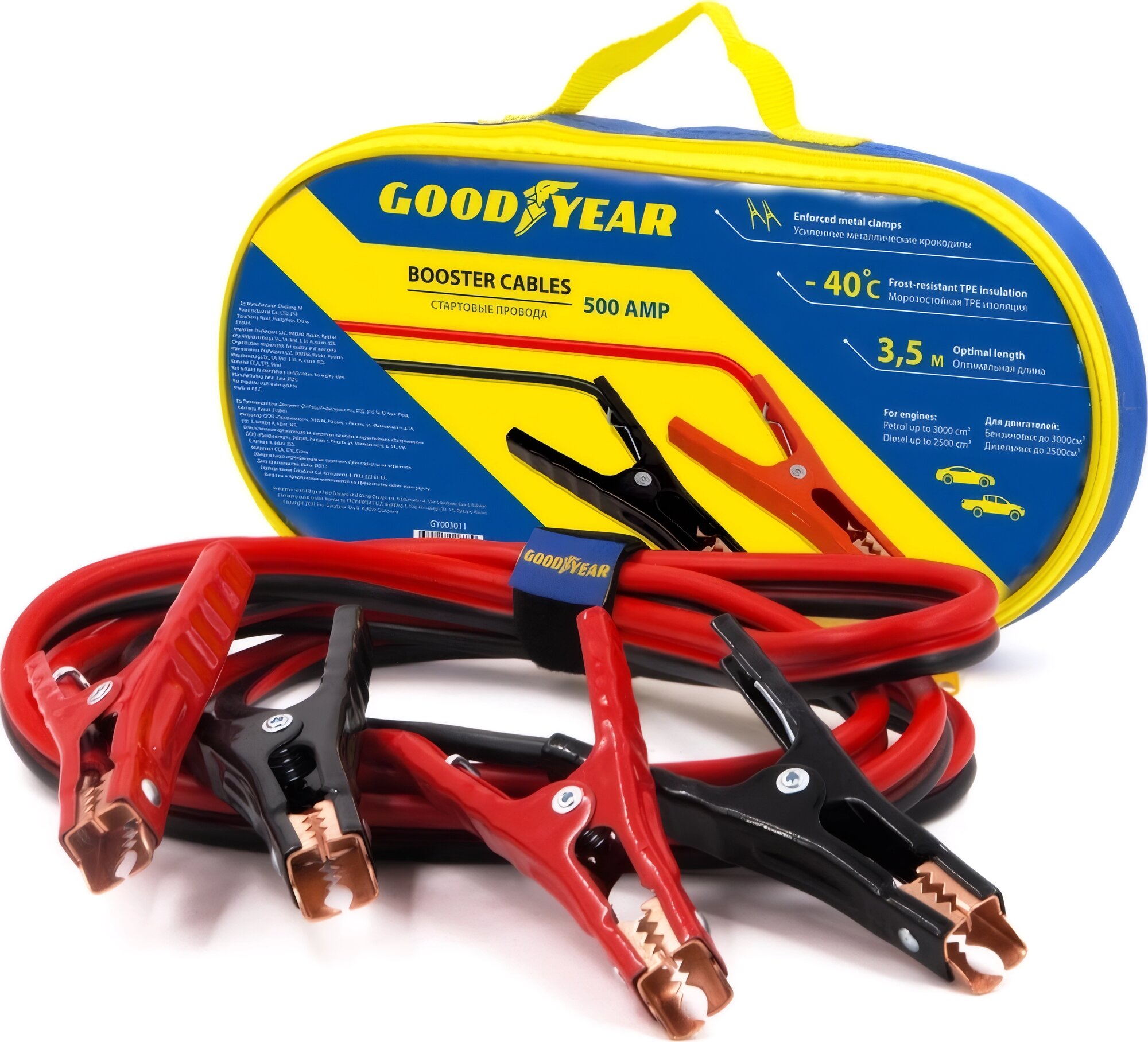 Провода прикуривания (стартовые провода) GOODYEAR GY003011