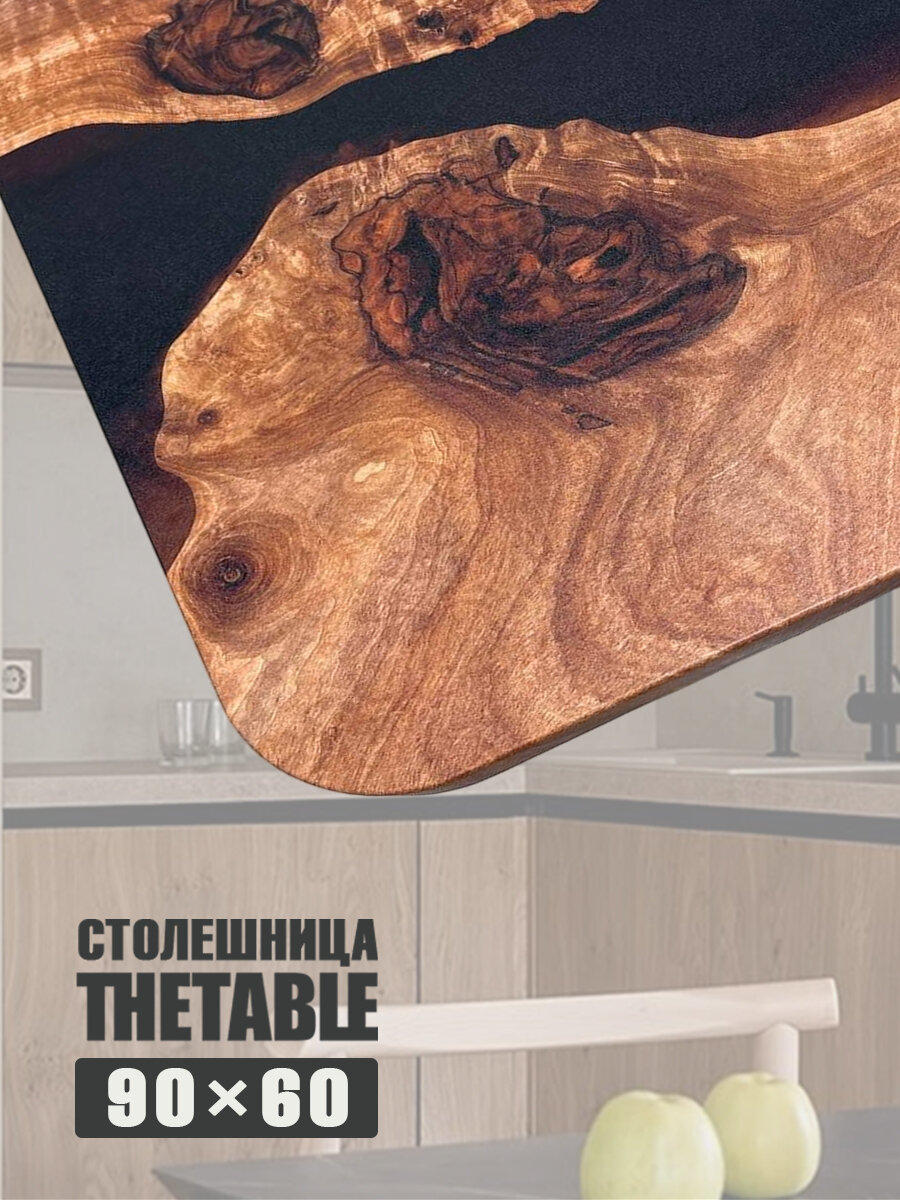 Столешница для стола 90х60 см