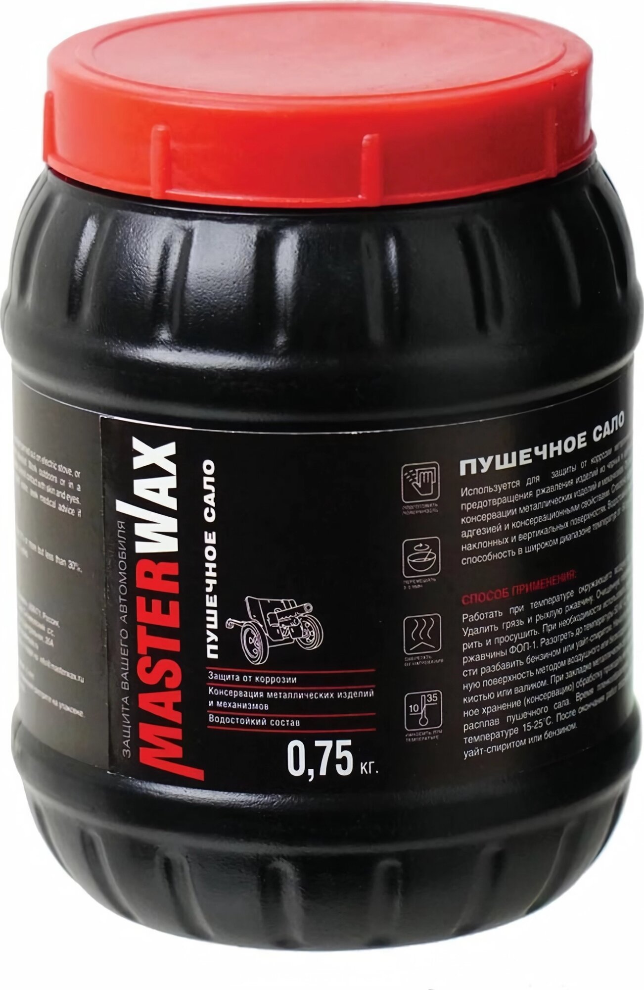 Сало пушечное MasterWax MW021004