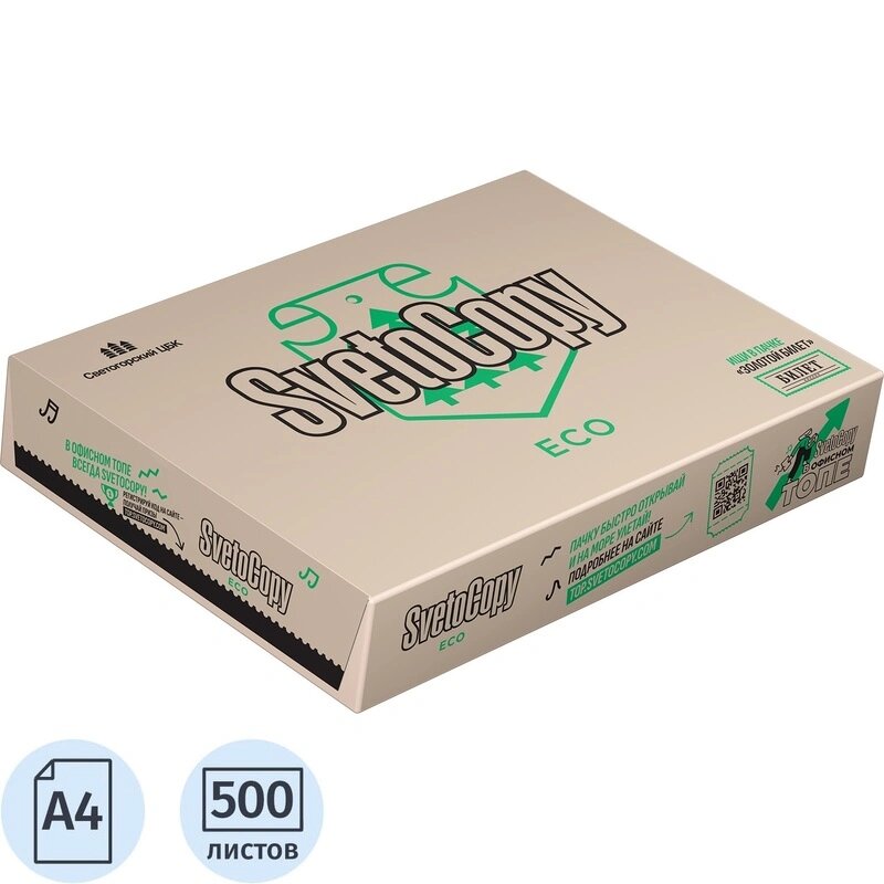 Бумага SvetoCopy ECO (А4, марка Сэ, 80 г/кв. м, 500 л)