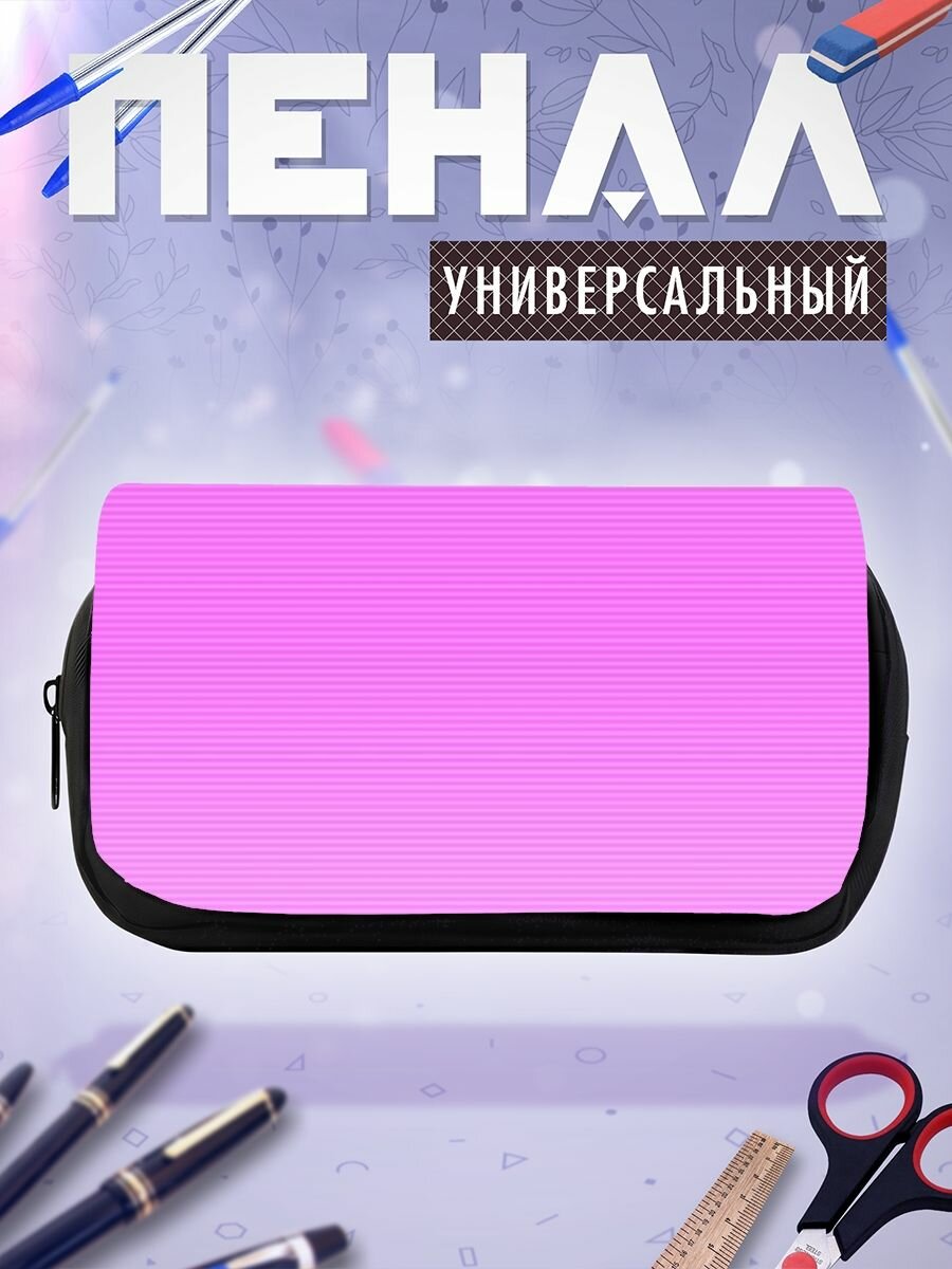 Пенал косметичка эстетика Ретровейв