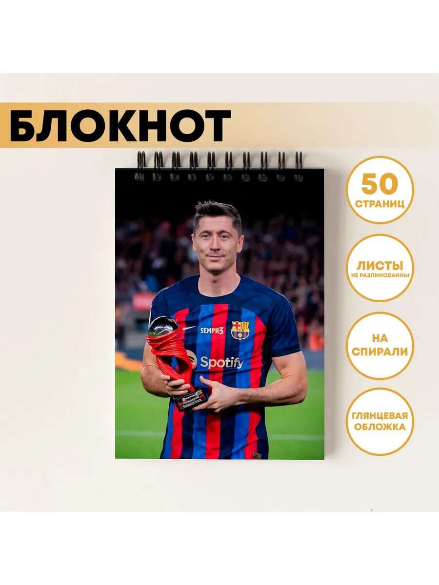 Блокнот футбольный клуб Барселона