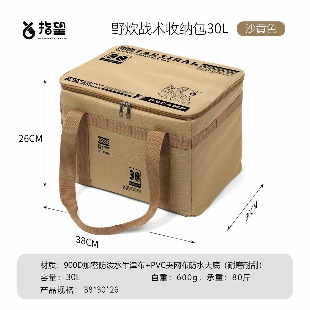 Складной ящик для хранения на улице